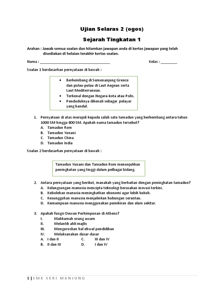 Ujian Selaras 2 Sej Ting 1 2017 | PDF