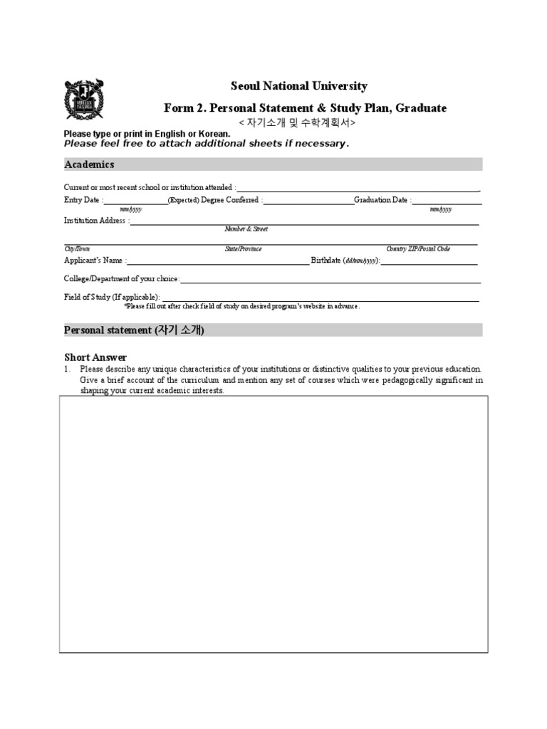 Seoul National University Form 2. Personal Statement & Study Plan, Graduate | PDF | University ...