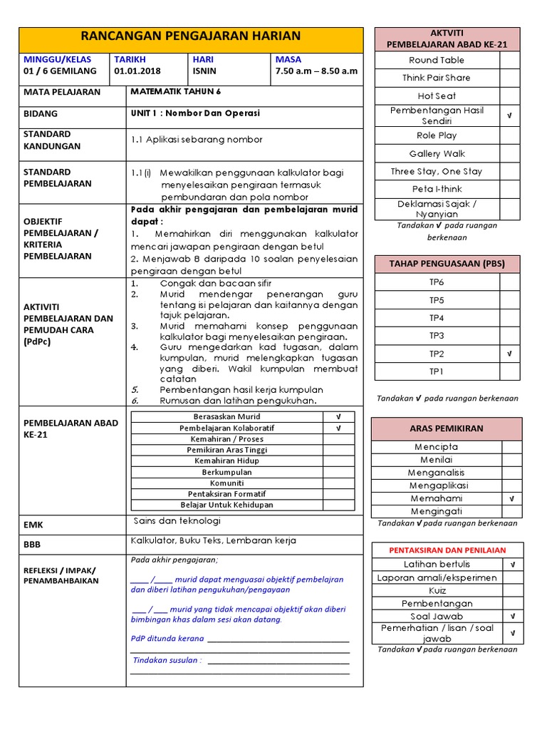Tapak RPH Abad 21 | PDF