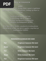 Rehiyon Dose Hymn Lyrics | PDF