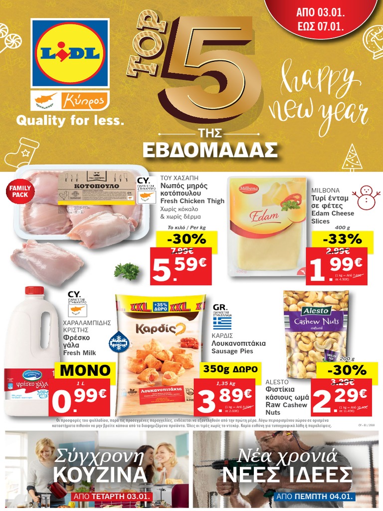 Lidl 03.01.2018 - 07.01.2018 CY PDF | PDF