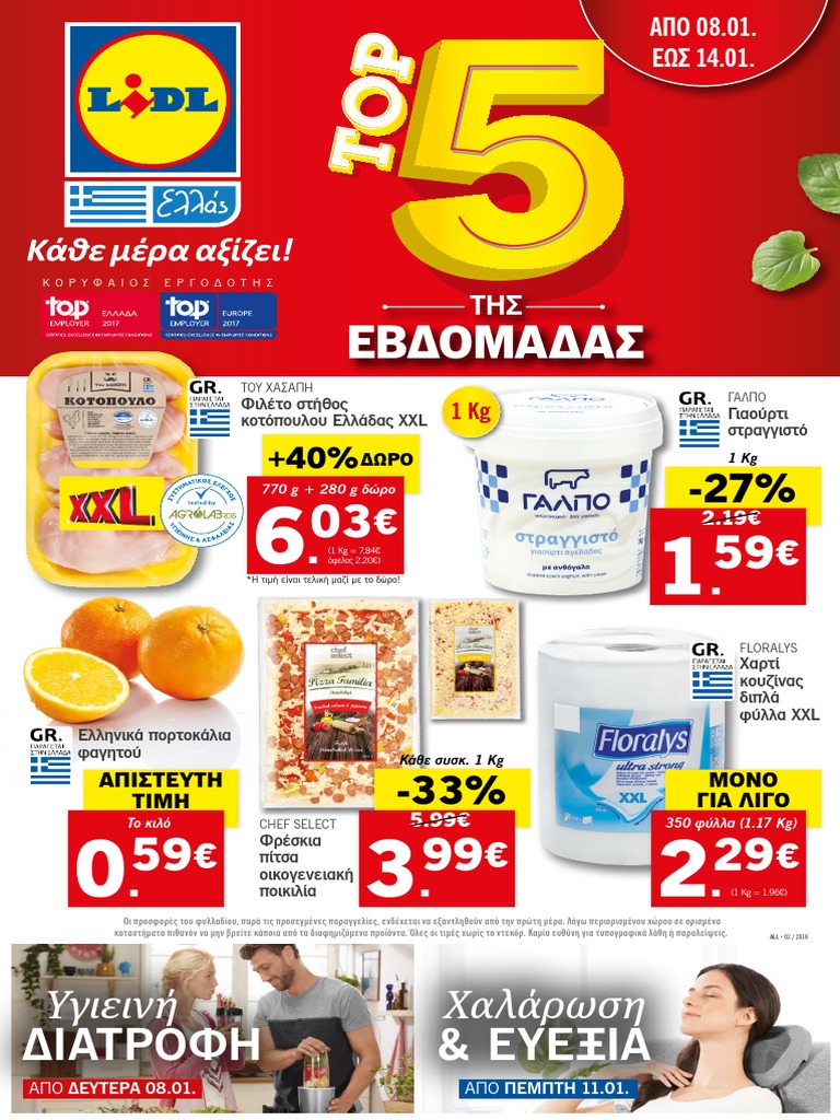 Lidl 08.01.2018 - 14.01.2018 PDF | PDF