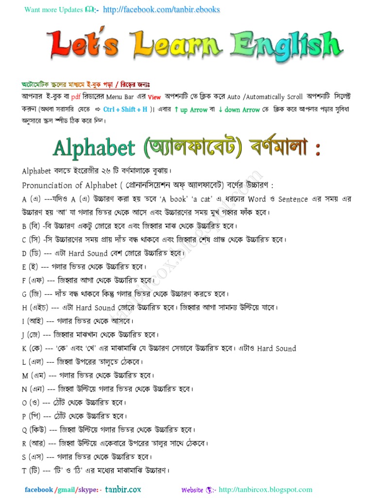 Let's Learn English Languages | PDF