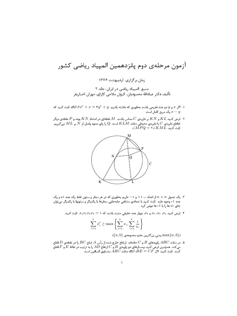 1376-Second Round Problems-Iranian Mathematical Olympiad | PDF