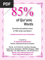 Understand Quran The Easy Way | PDF | Quran | Islam