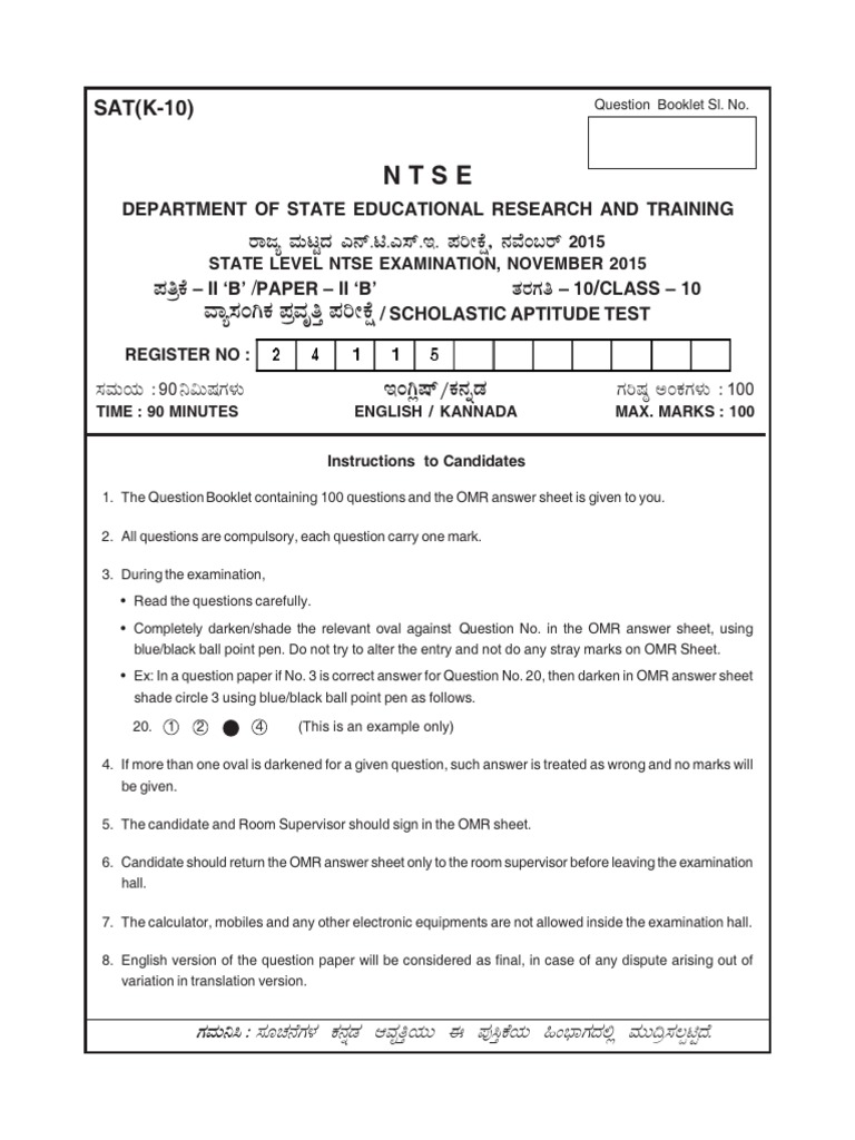 NTSE - ATE Solved Question | PDF | Ph | Kilogram NTSE - ATE Solved Question | PDF | Ph | Kilogram
