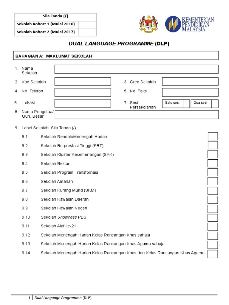 Borang Kesediaan Sekolah Untuk DLP 2017 | PDF