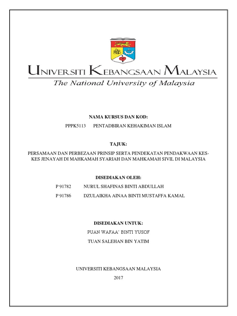 FRONT PAGE Assignment Pentadbiran Kehakiman UKM (Shariah) | PDF