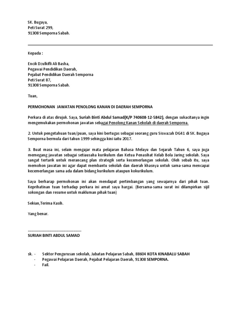 Surat Permohonan | PDF