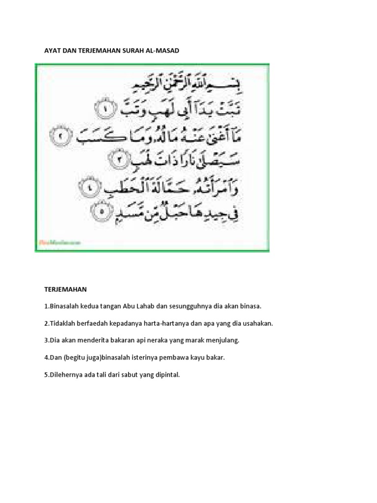 Ayat Dan Terjemahan Surah Al Masad | PDF