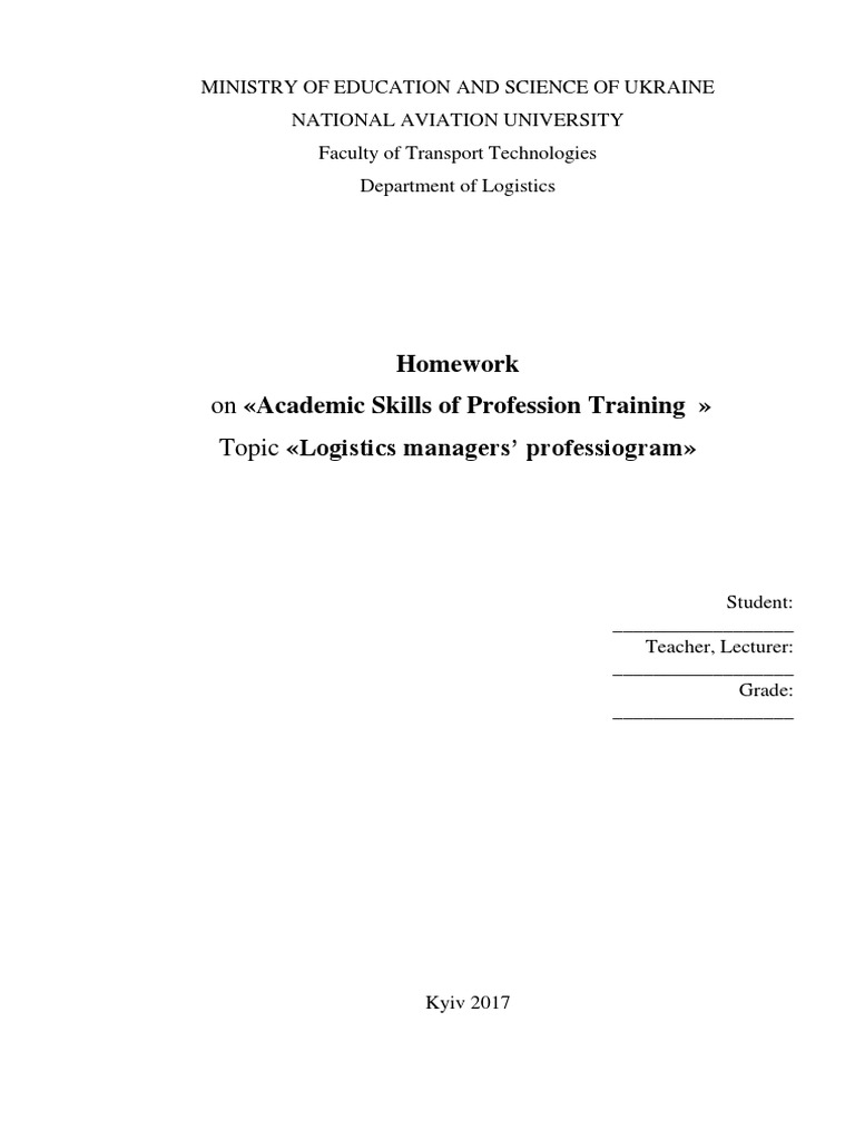 Cover Page of Homework | PDF
