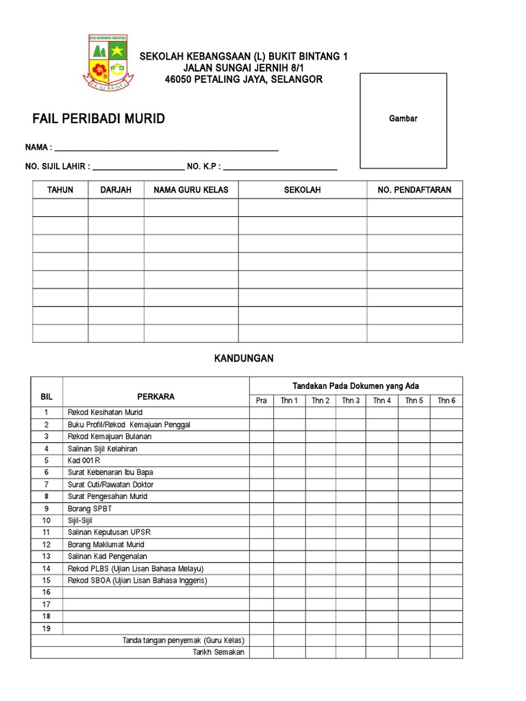 Cover Fail Peribadi Murid | PDF