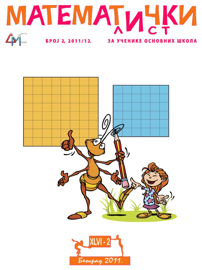 Matematicki List | PDF