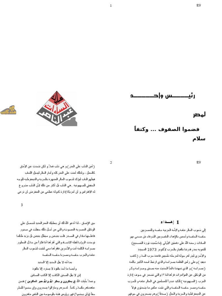 1010101010 | PDF