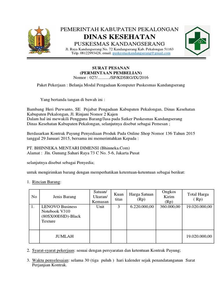 Surat Pesanan Pengadaan Komputer | PDF | Pengelolaan Keuangan & Uang