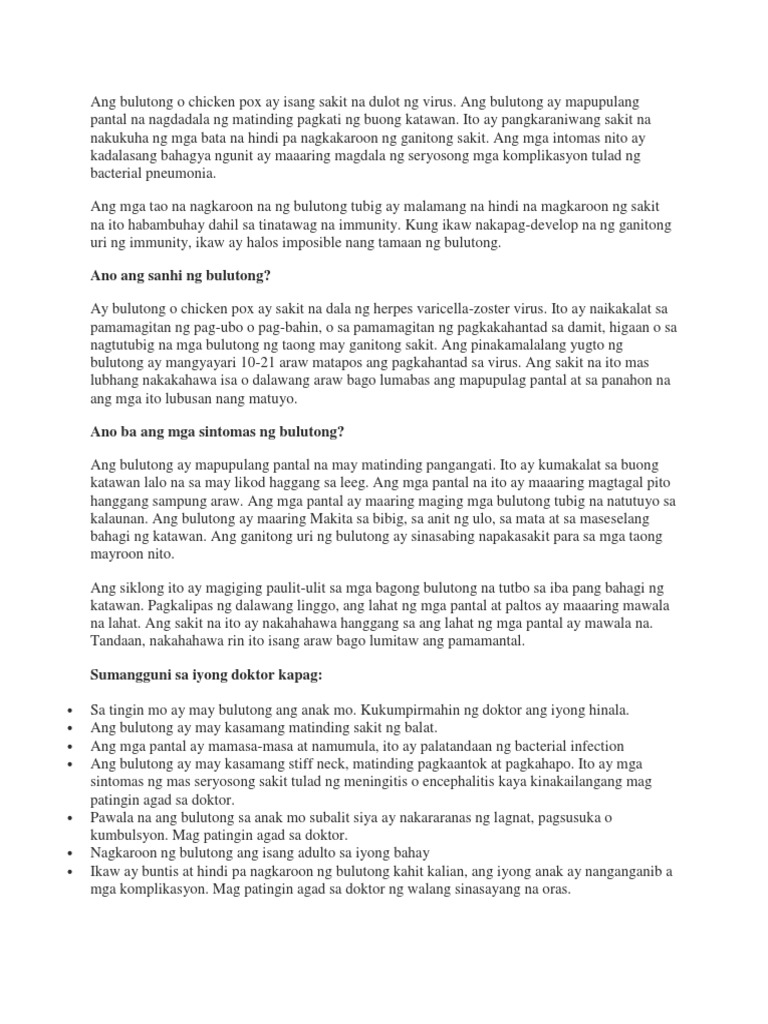 Bulutong Tubig Medicine