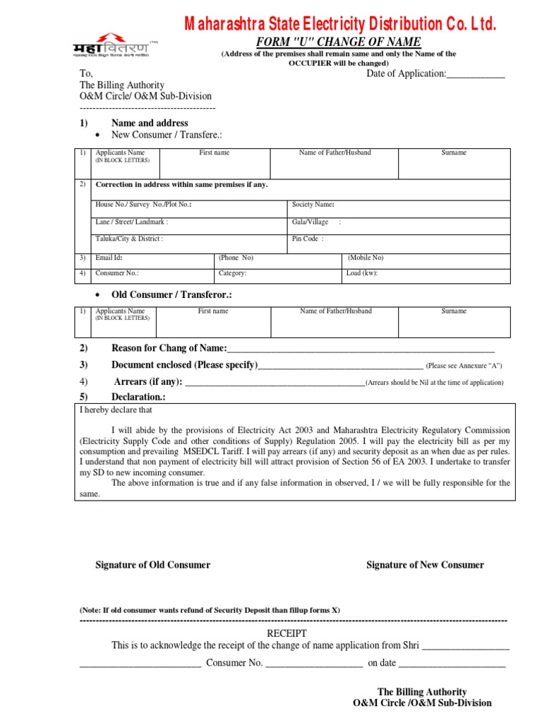 Form U Change of Name | Deed | Government Information