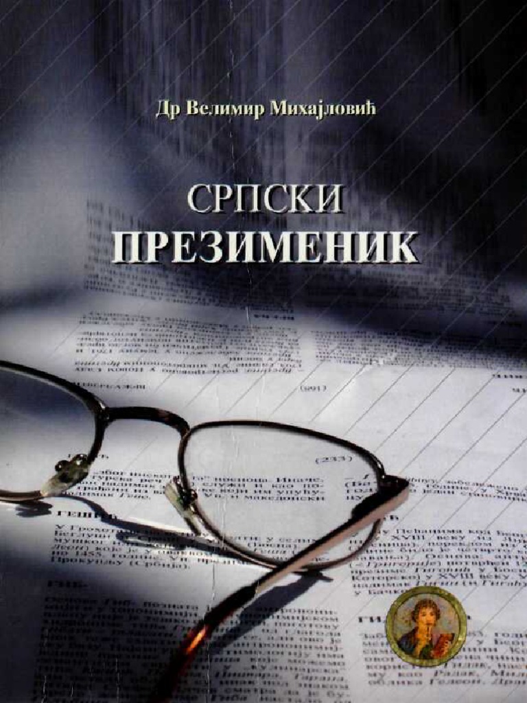 Srpski Prezimenik PDF | PDF