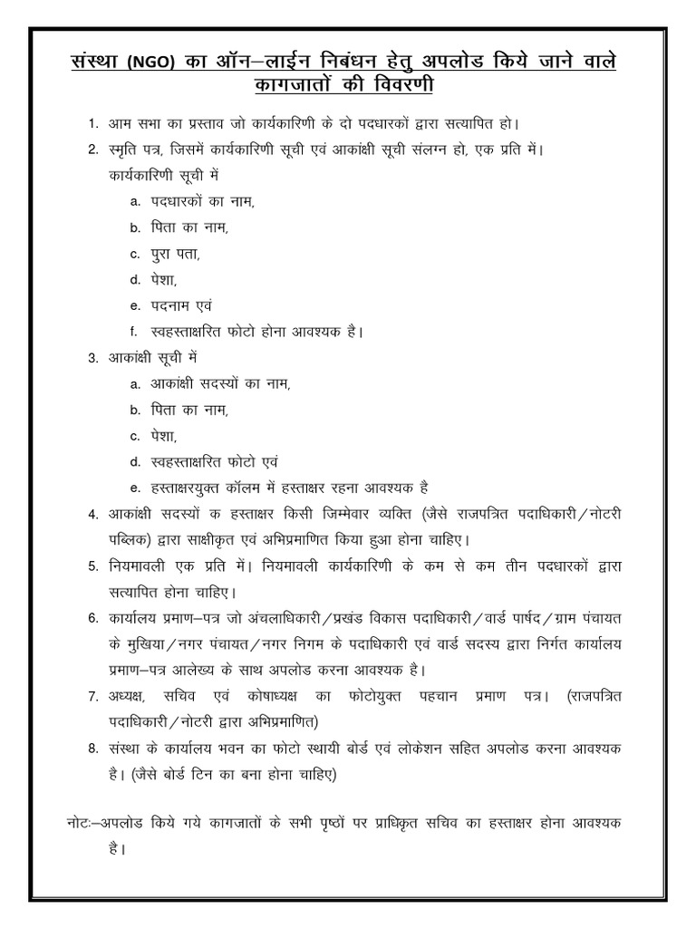 Society Registration | PDF