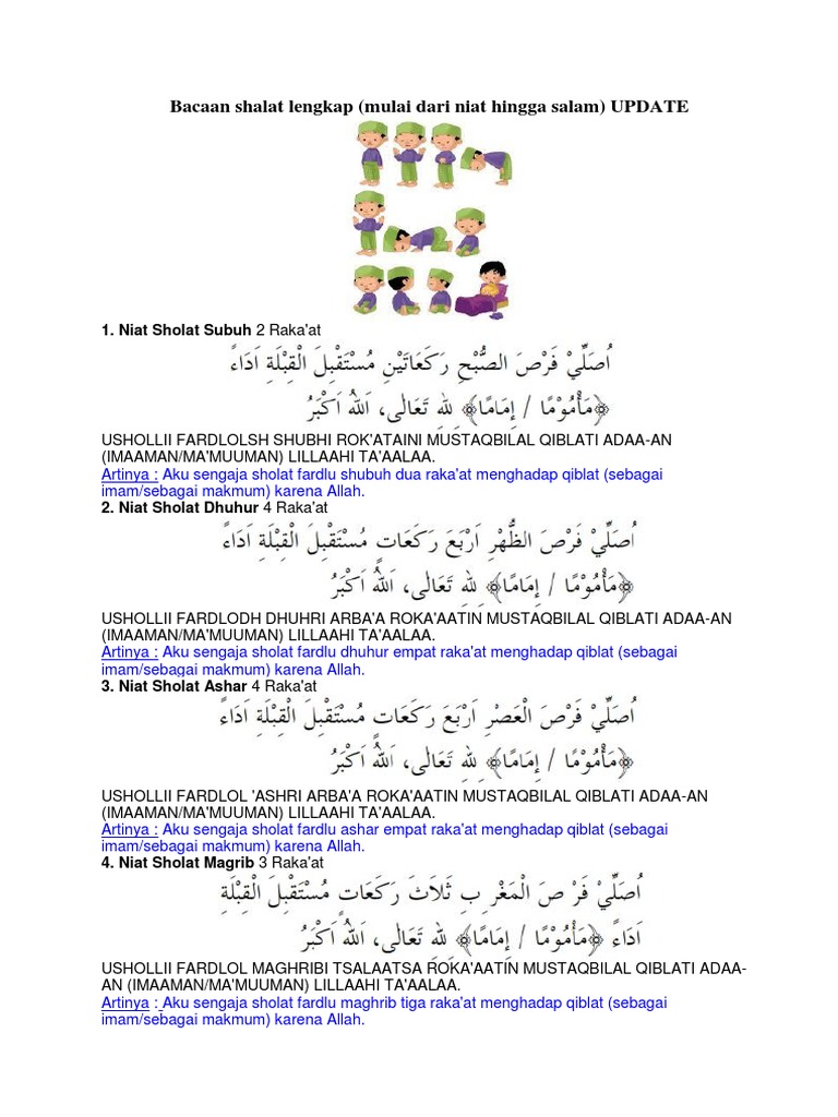 Bacaan Shalat Lengkap | PDF