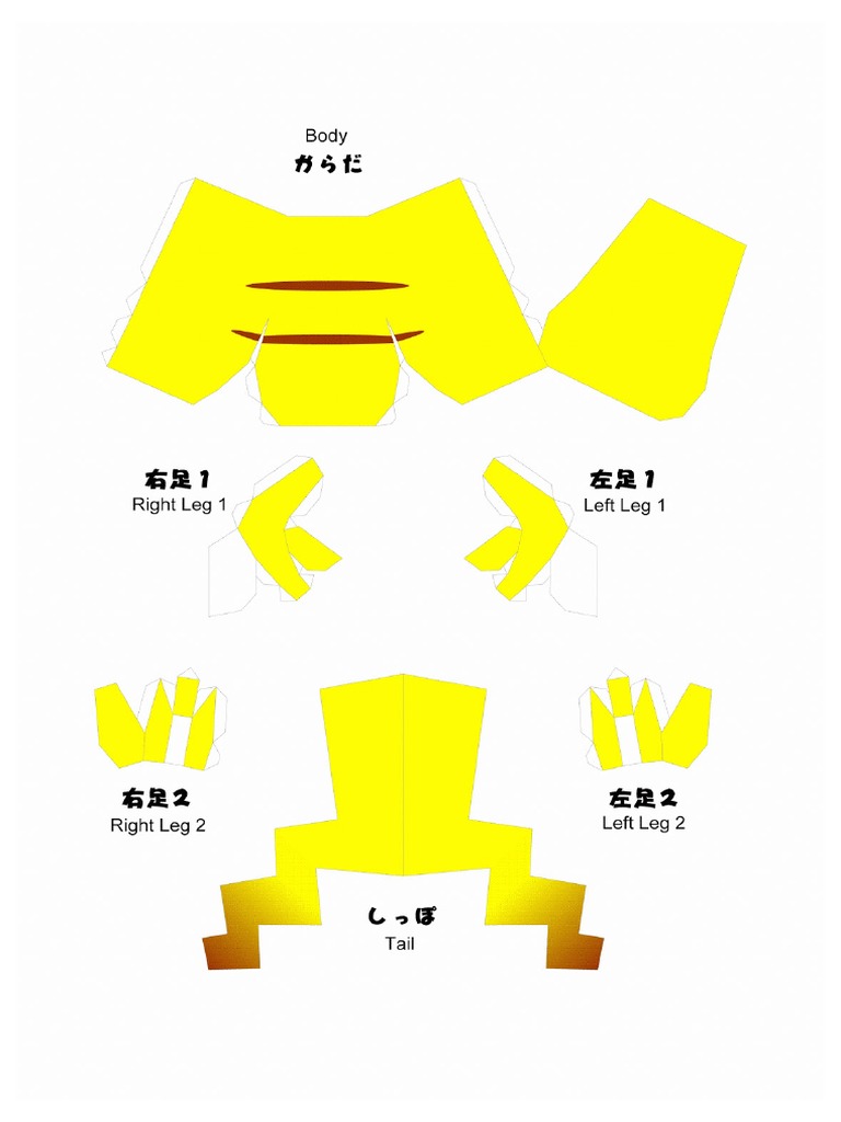 Papercraft Pokemon Pikachu