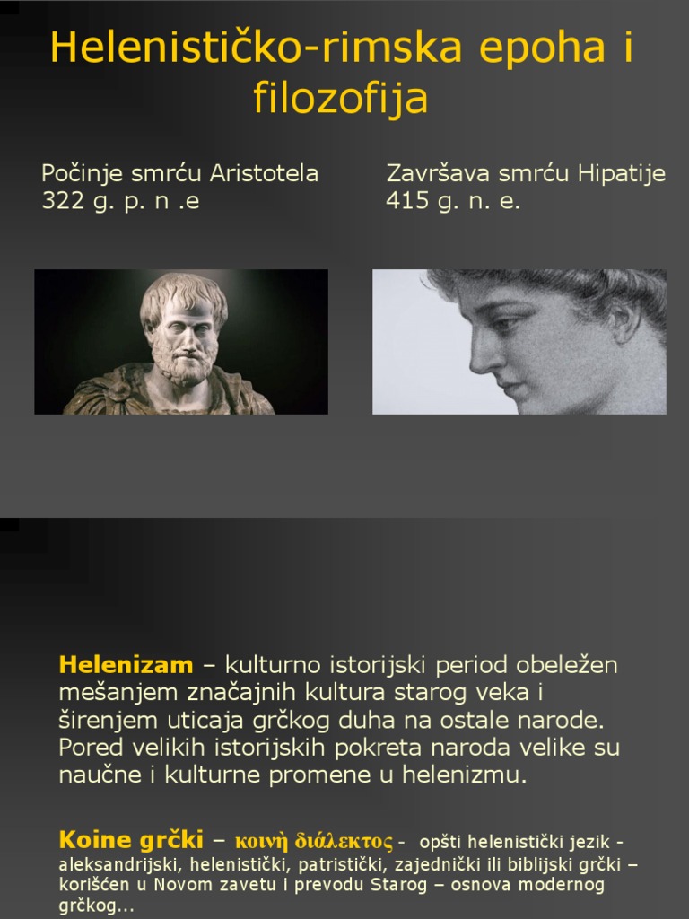 Helenizam | PDF