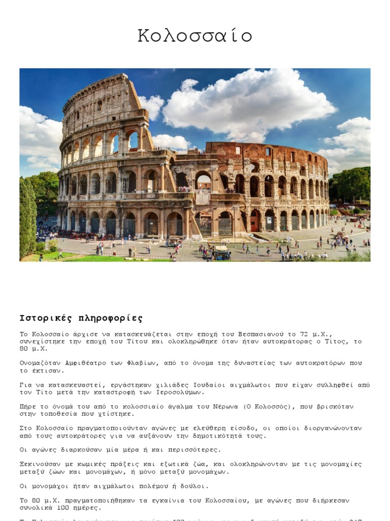 Kolossaio | PDF