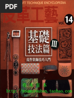 Bag Design by Fashionary | PDF