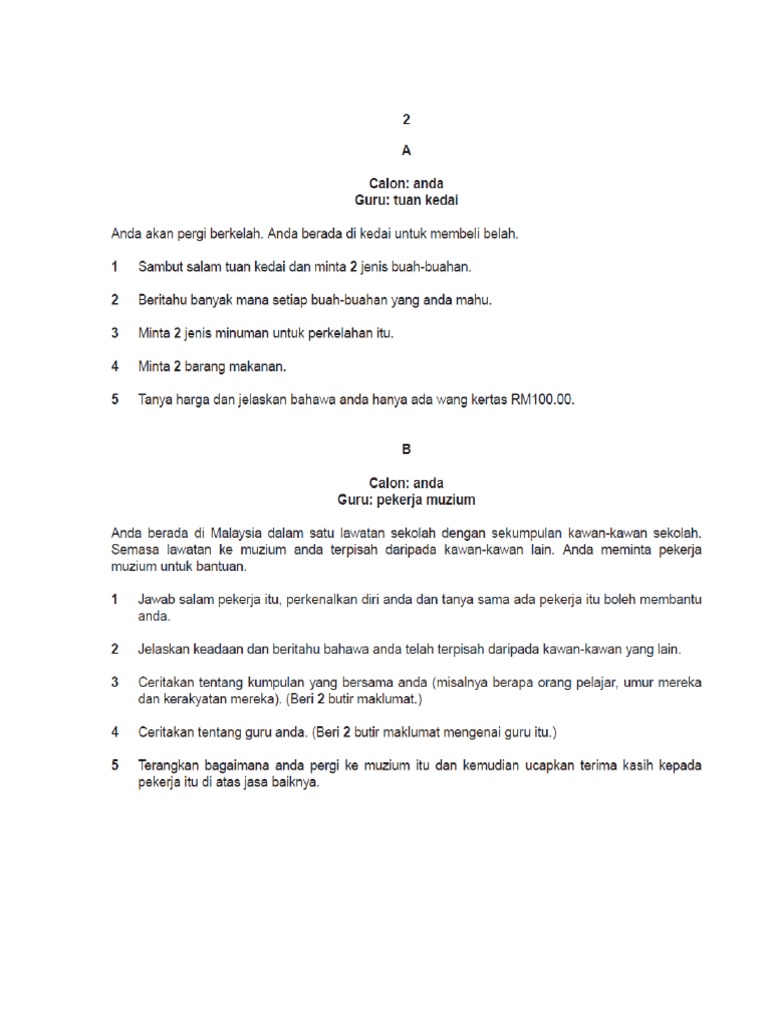 BM 2018 Oral Test | PDF