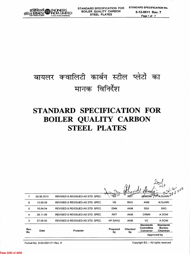 6-12-0011 STD Spec For Boiler Quality Cs Plates | PDF