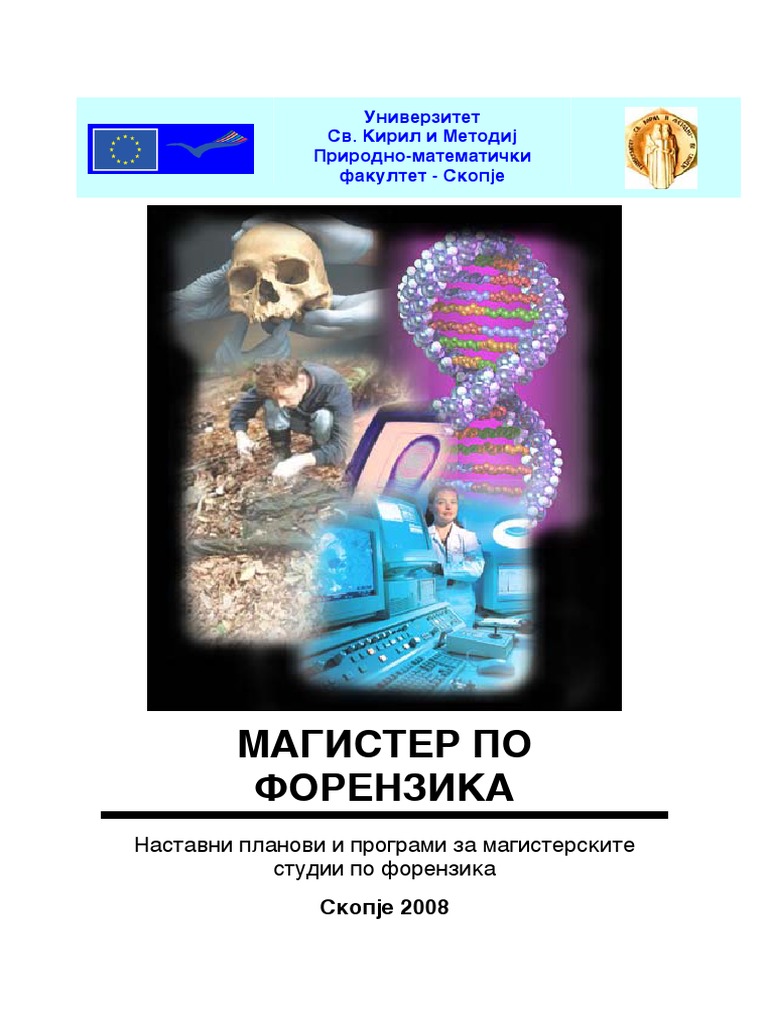 Master Forenzika Priracnik | PDF