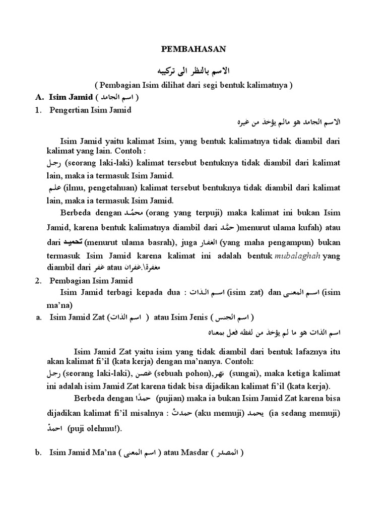 Isim Jamid dan Musytaq: Pengertian dan Contoh | PDF