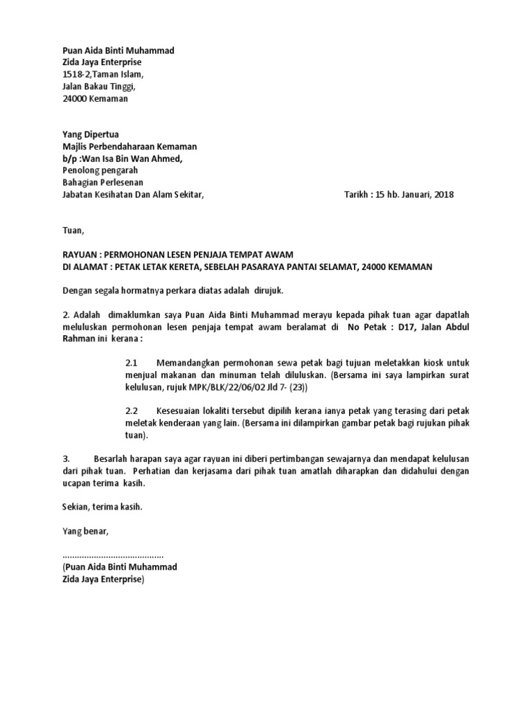 Surat Permohonan | PDF