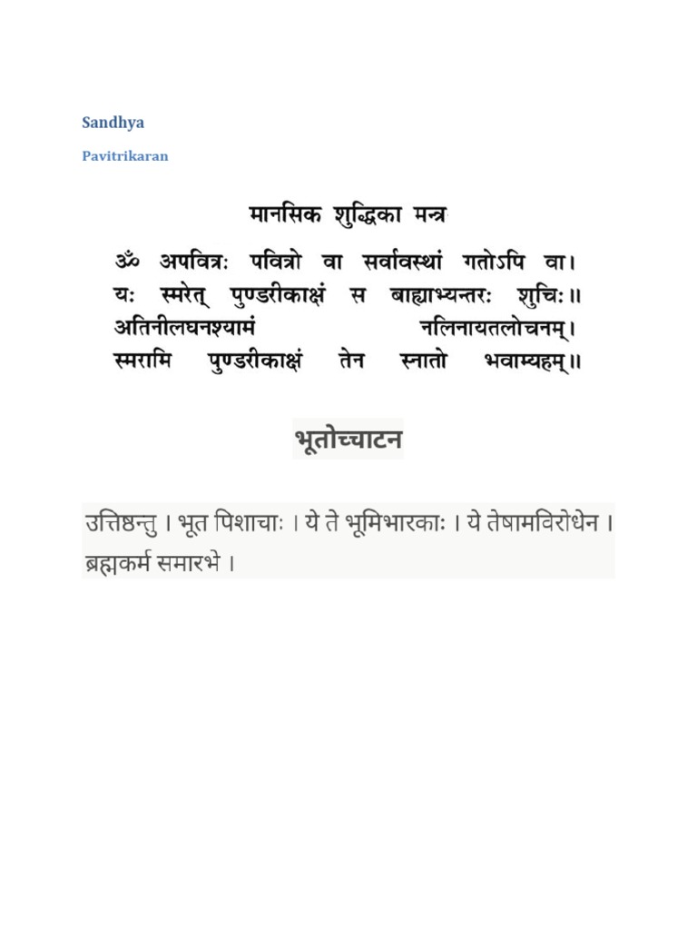 Sandhya Vedic Details | PDF | Mantra | Deities