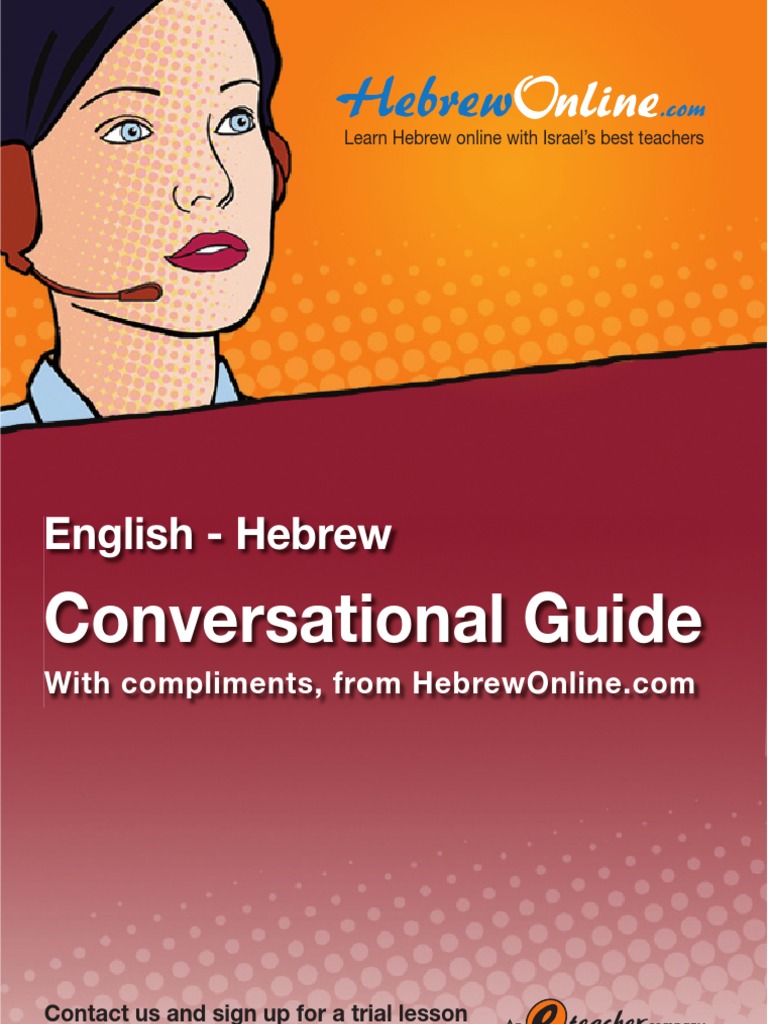 Hebrew Conversational Guide Online | PDF