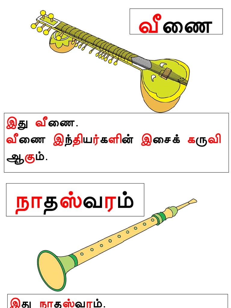 Alat Muzik | PDF