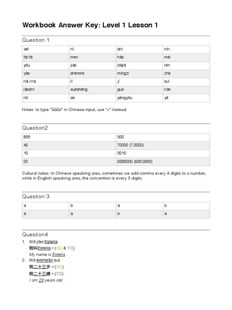Basic Mandarin Level 1 Lesson 1 Workbook Ans | PDF
