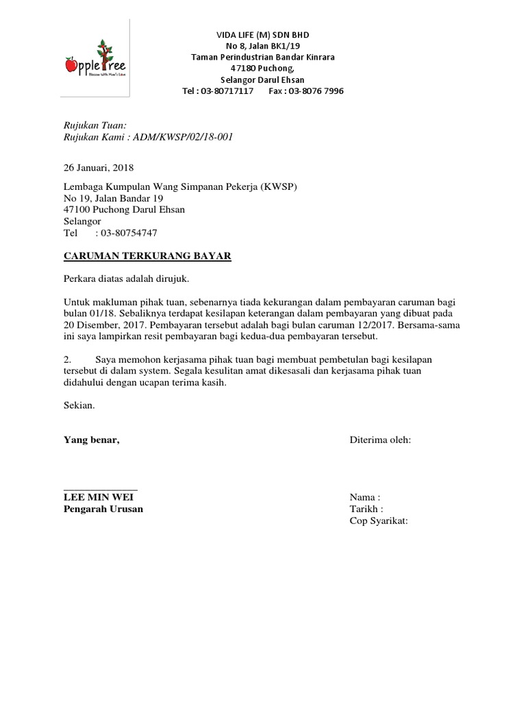 Letter To KWSP | PDF