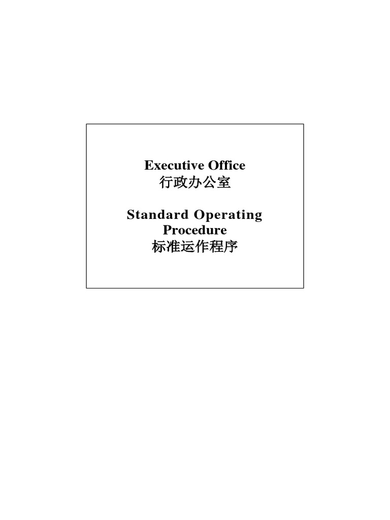 Executive Office Standards Operating Procedures | PDF | Business