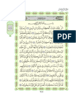 Juz 28 | PDF