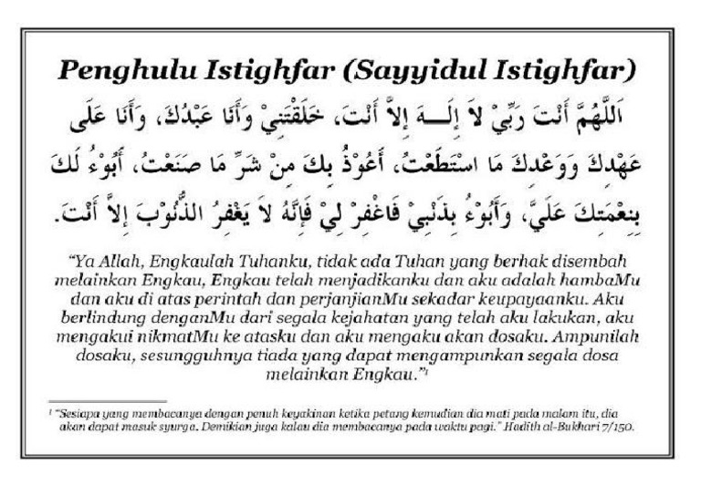 Penghulu Istighfar PDF | PDF