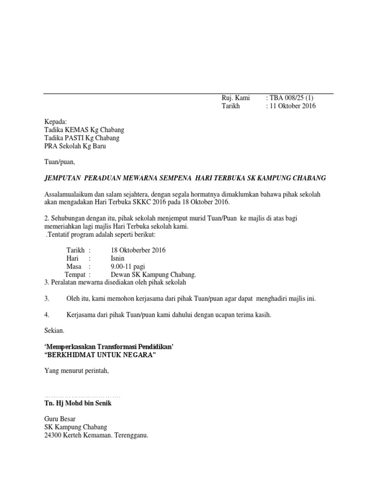 Surat Jemputan Hari Anugerah | PDF