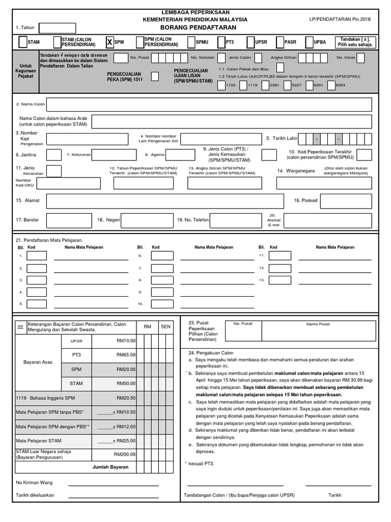 Borang Panduan SPM2018 Sekolah | PDF