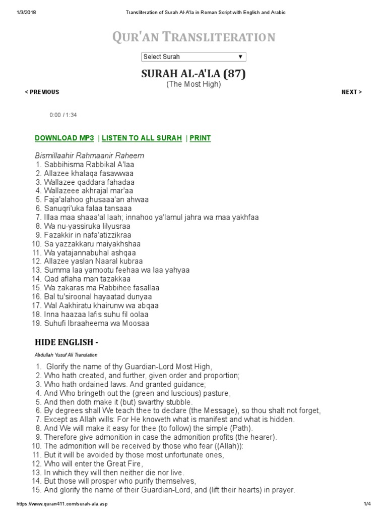 Transliteration of Surah Al-A'La in Roman Script With English and ...
