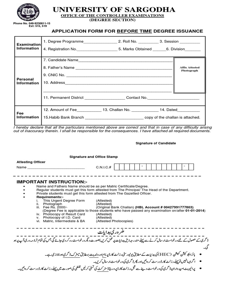 UOS Degree Issuance Application Form | PDF | Government Information ...