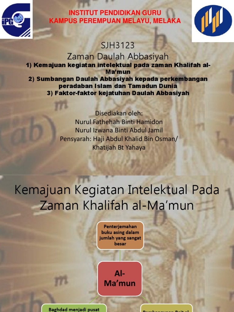 Khalifah Al Mamun | PDF