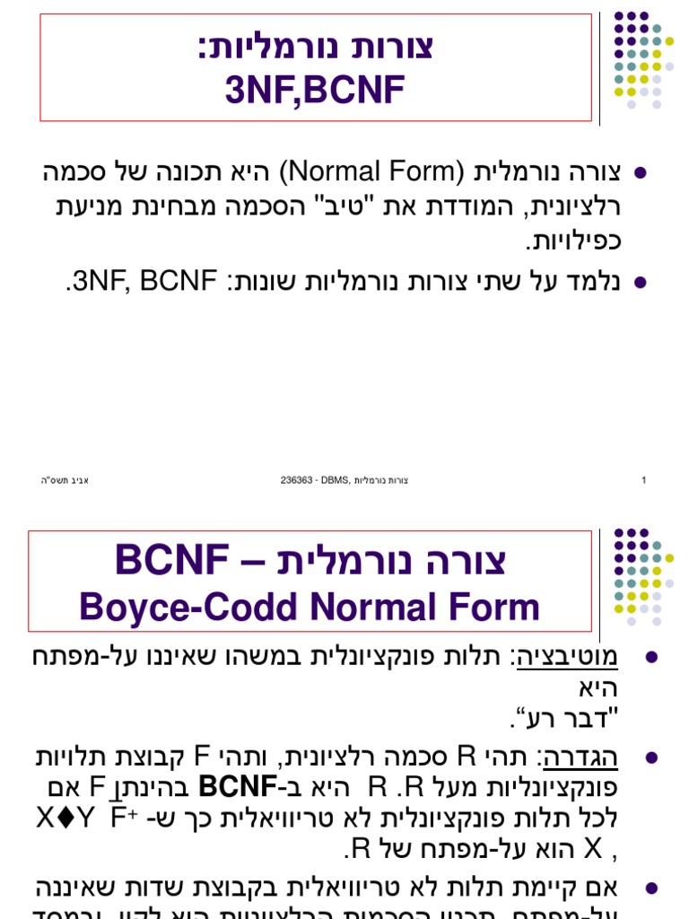 DBMStut 3NF BCNF | PDF