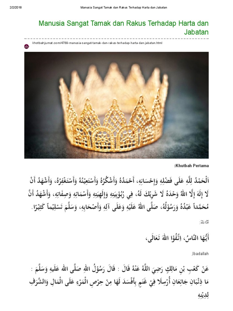 Manusia Sangat Tamak Dan Rakus Terhadap Harta Dan Jabatan | PDF