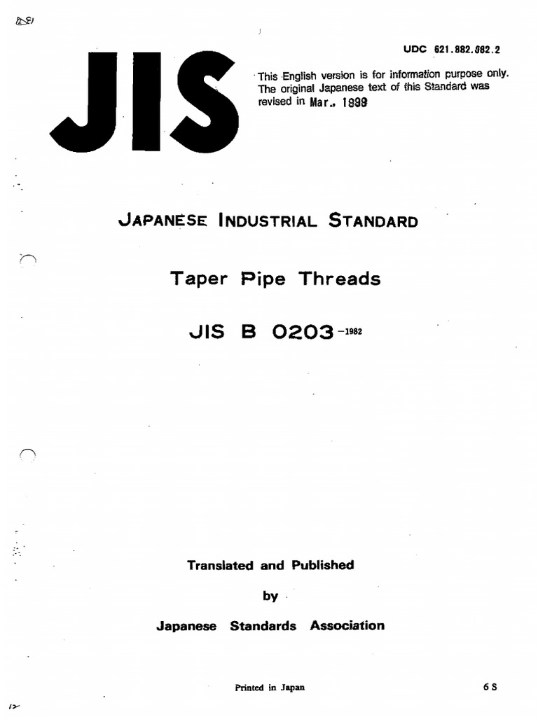 JIS B0203 | Pipe (Fluid Conveyance) | Engineering Tolerance