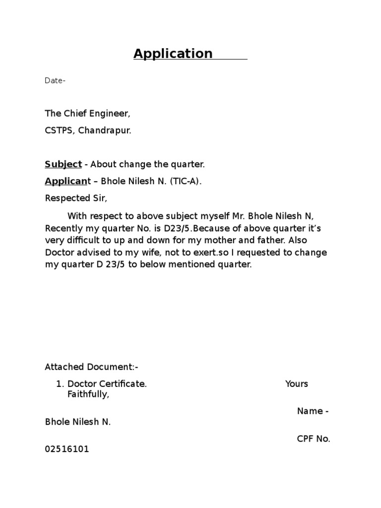 Application For Quarter | PDF